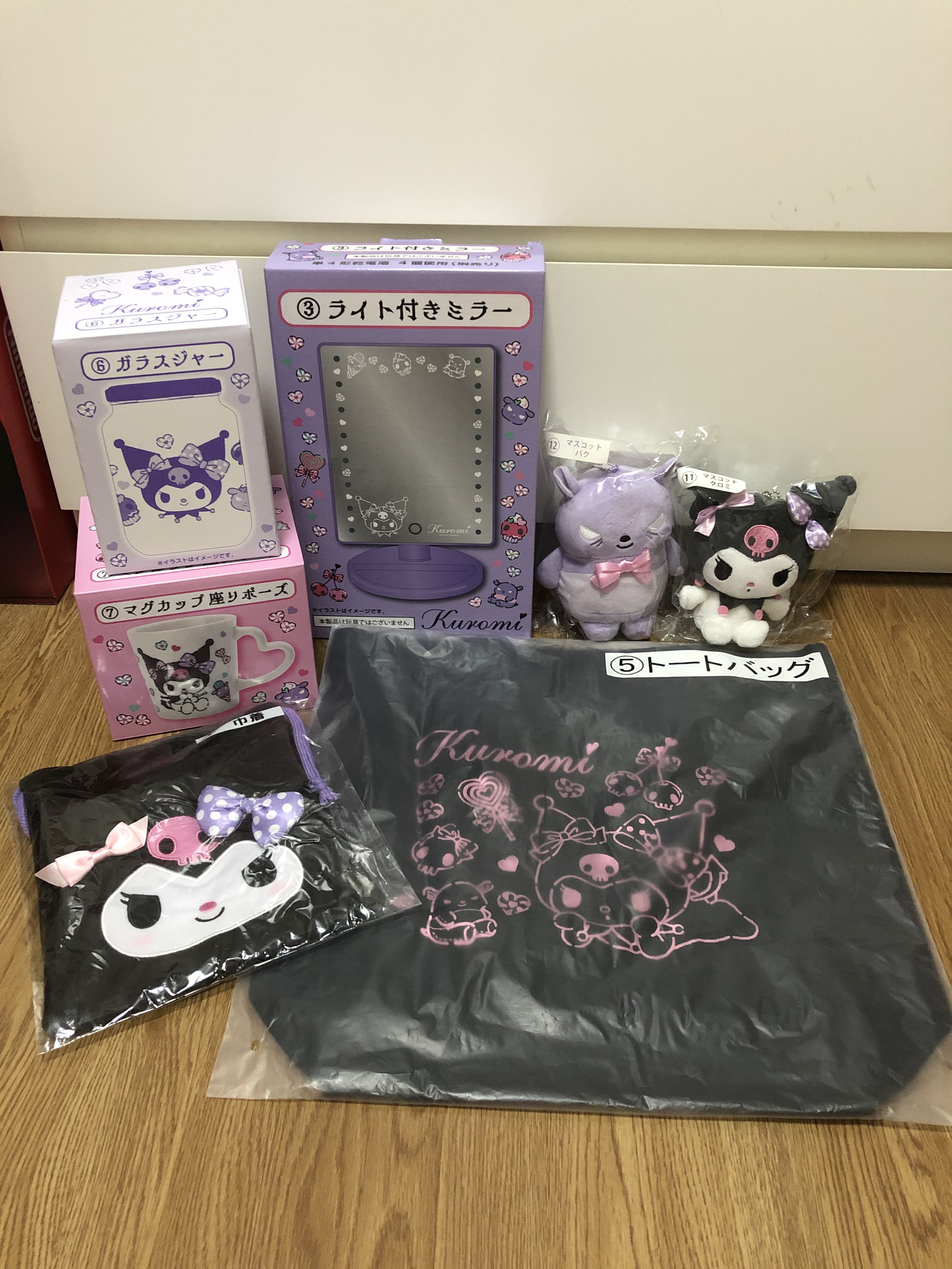 Kuji - Kuromi Coffee Hour by Sanrio, Everything Else on Carousell