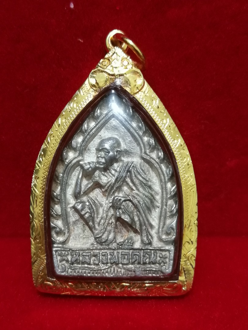 Lp Koon 2536, Vintage & Collectibles, Religious Items on Carousell