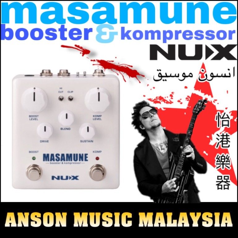NUX Masamune Booster & Kompressor Pedal (NBK-5 / NBK5), Hobbies & Toys ...
