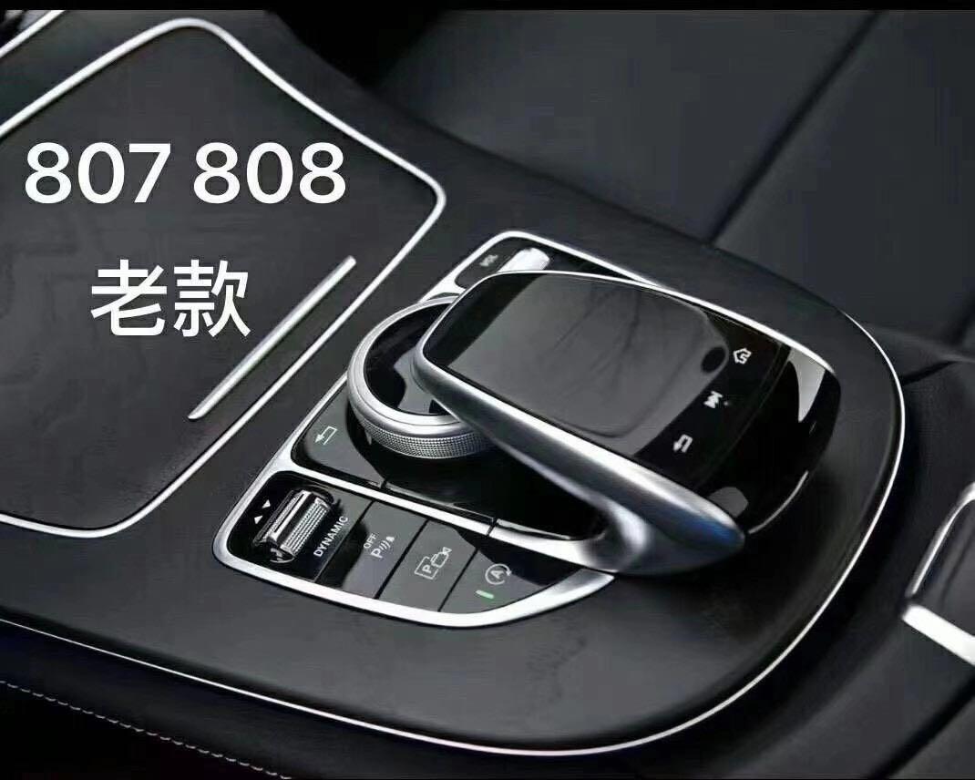Original Mercedes 2020 New Command Touchpad Retrofit for old to new ...