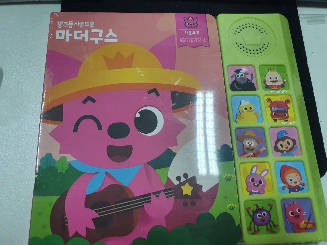 Pinkfong Children's Mother Goose Sound Book, Pink/Light Green, 8.7" x 7 ...