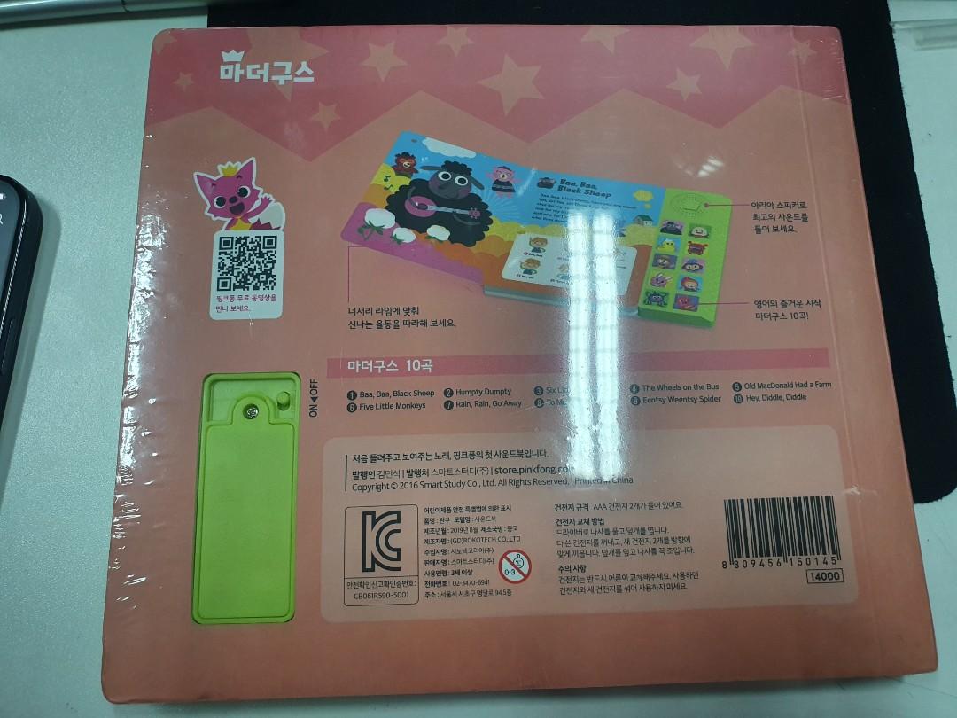 Pinkfong Children's Mother Goose Sound Book, Pink/Light Green, 8.7" x 7 ...