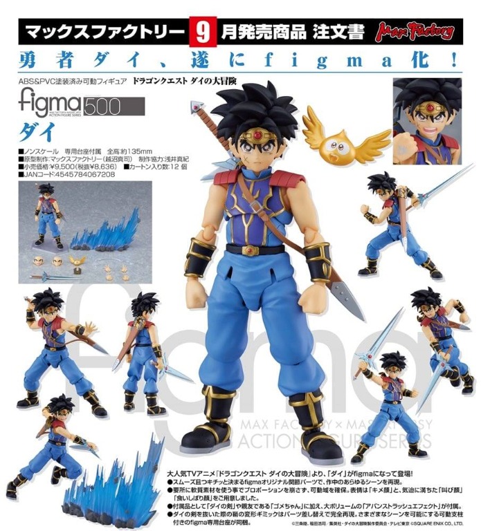 (PO) figma 500 Dragon Quest: The Adventure of Dai - Dai, Toys & Games, Bricks & Figurines on ...