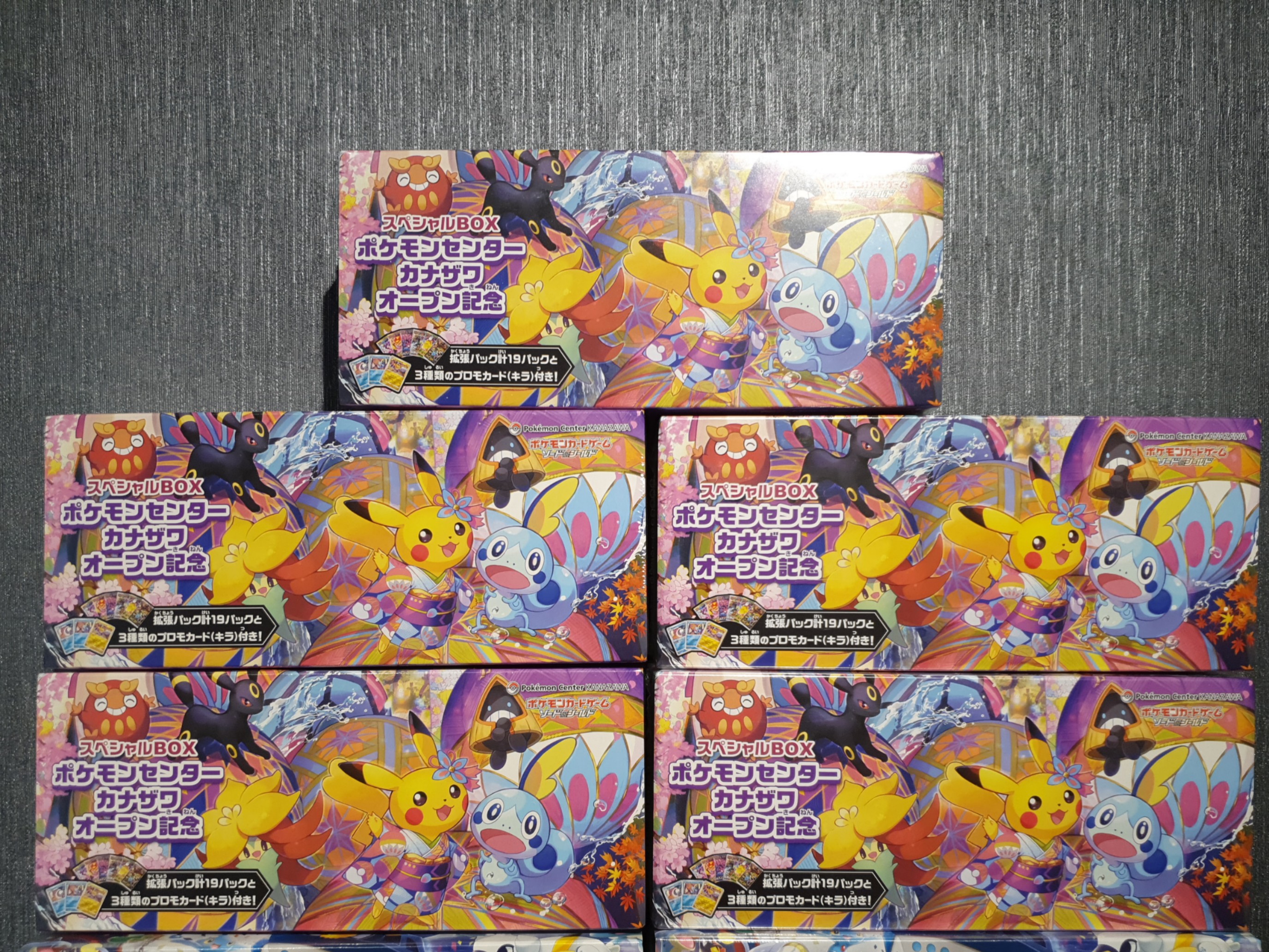 Ready Stocks Pokemon TCG Card Kanazawa Pikachu Box MISB, Toys & Games ...