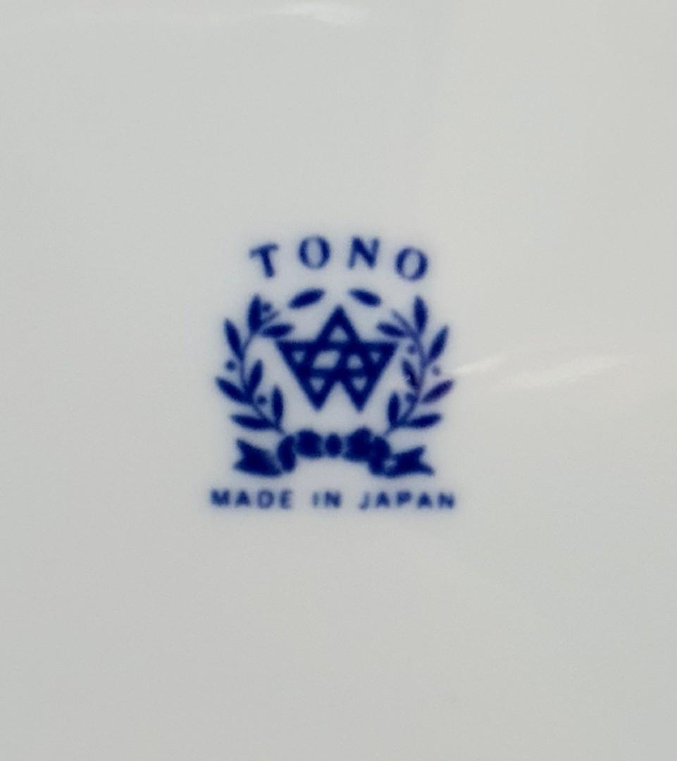 Tono Blue and White Onions deep plate 21cm, Furniture & Home Living ...