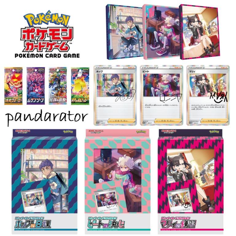 🇯🇵Trainer Card Collection🇯🇵 訓練家簽名卡禮盒 Wave 1 第一彈 (Japanese 日版) [Pokemon ...