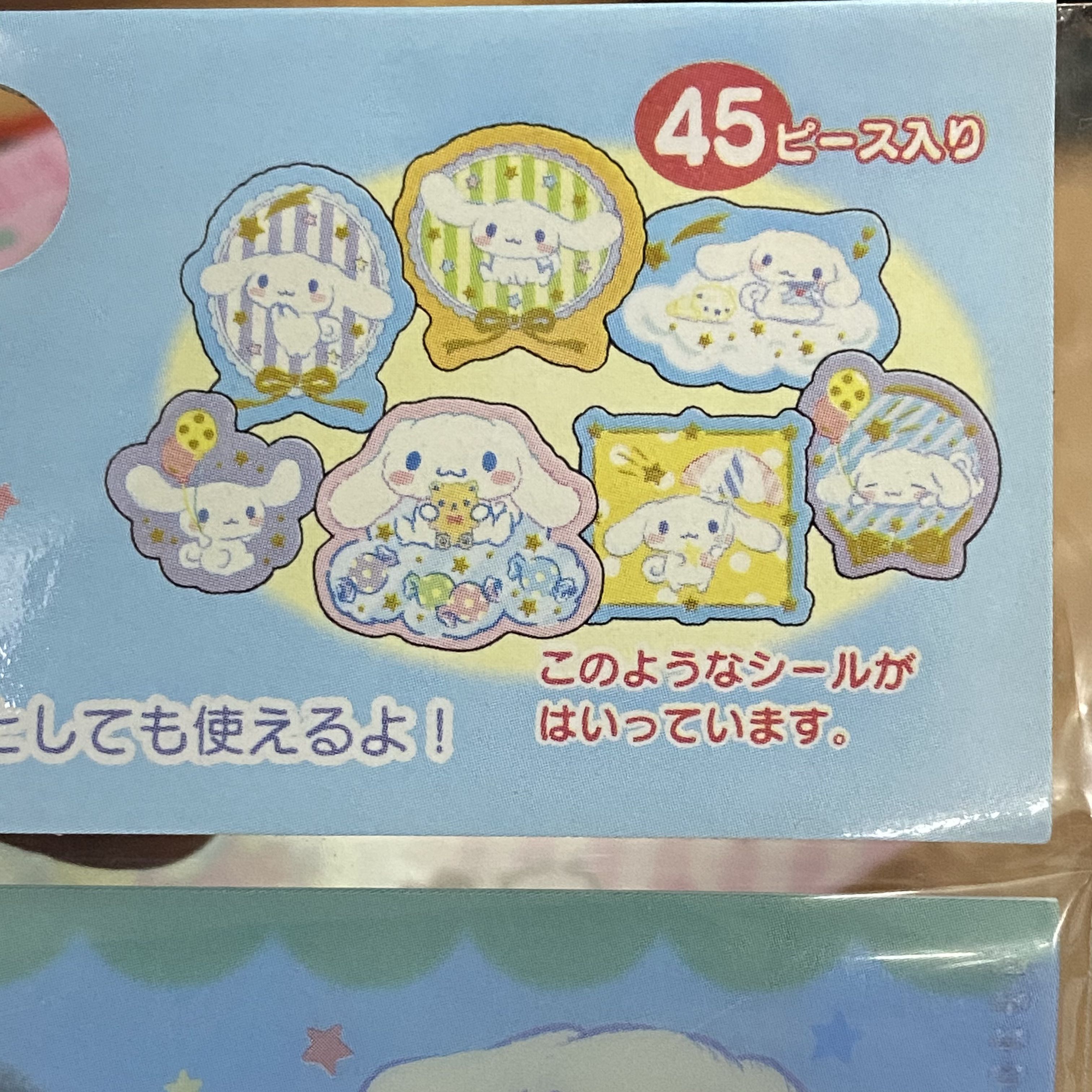 Cinnamoroll PVC stickers, Books & Stationery, Stationery on Carousell