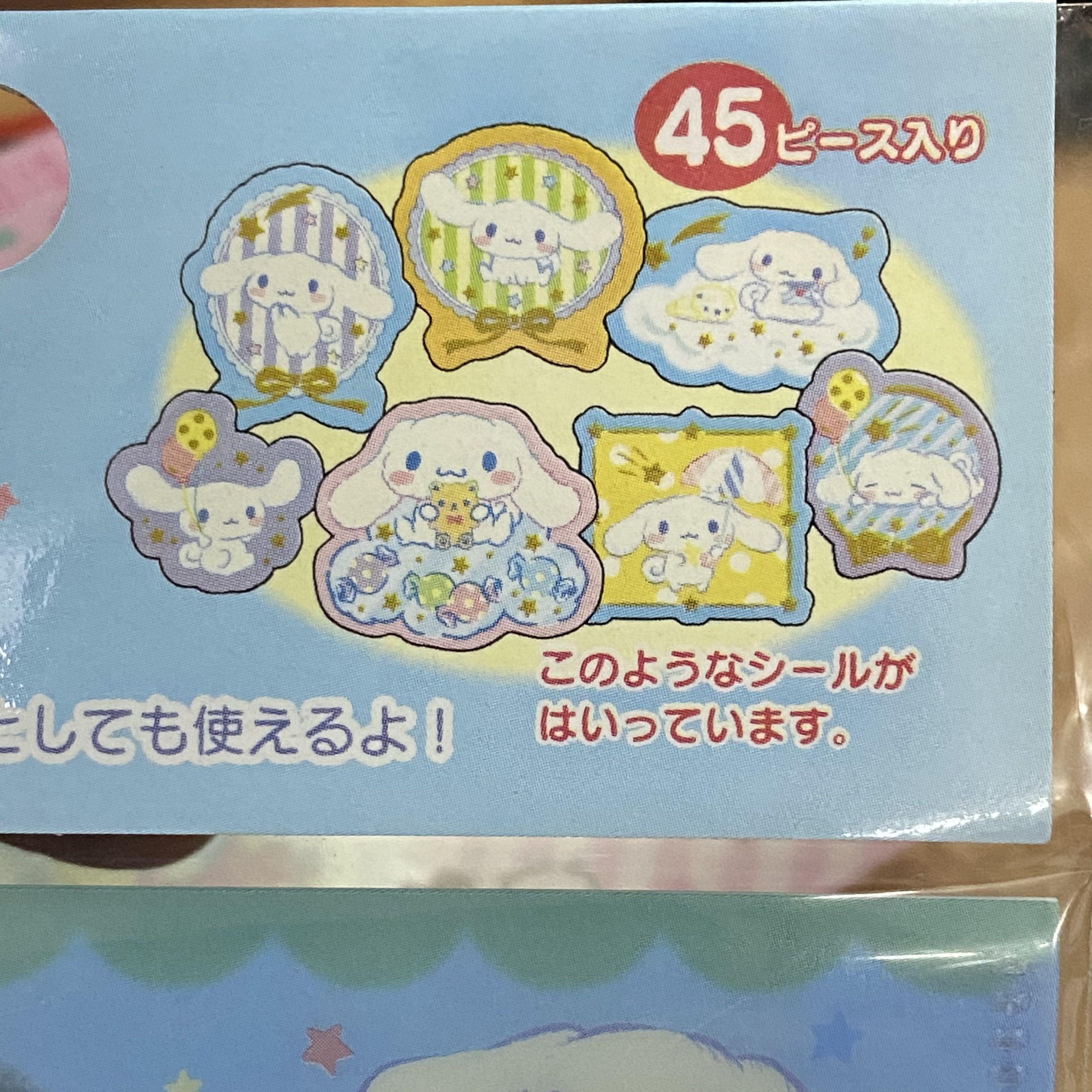 Cinnamoroll PVC stickers, Books & Stationery, Stationery on Carousell