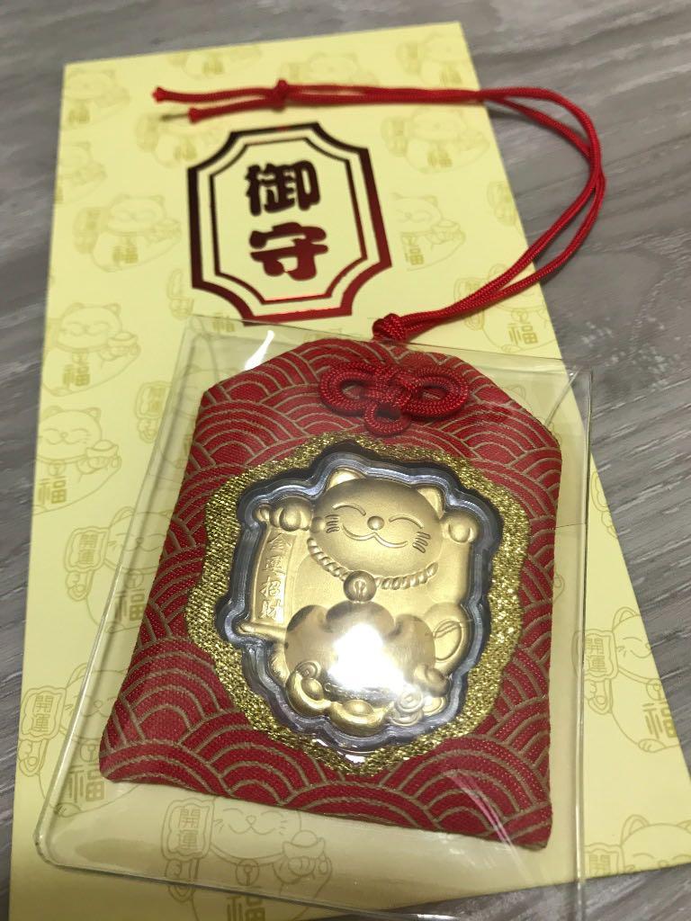 Fortune Cat Gold Plated Coin Yu Shou Collection, Hobbies & Toys ...