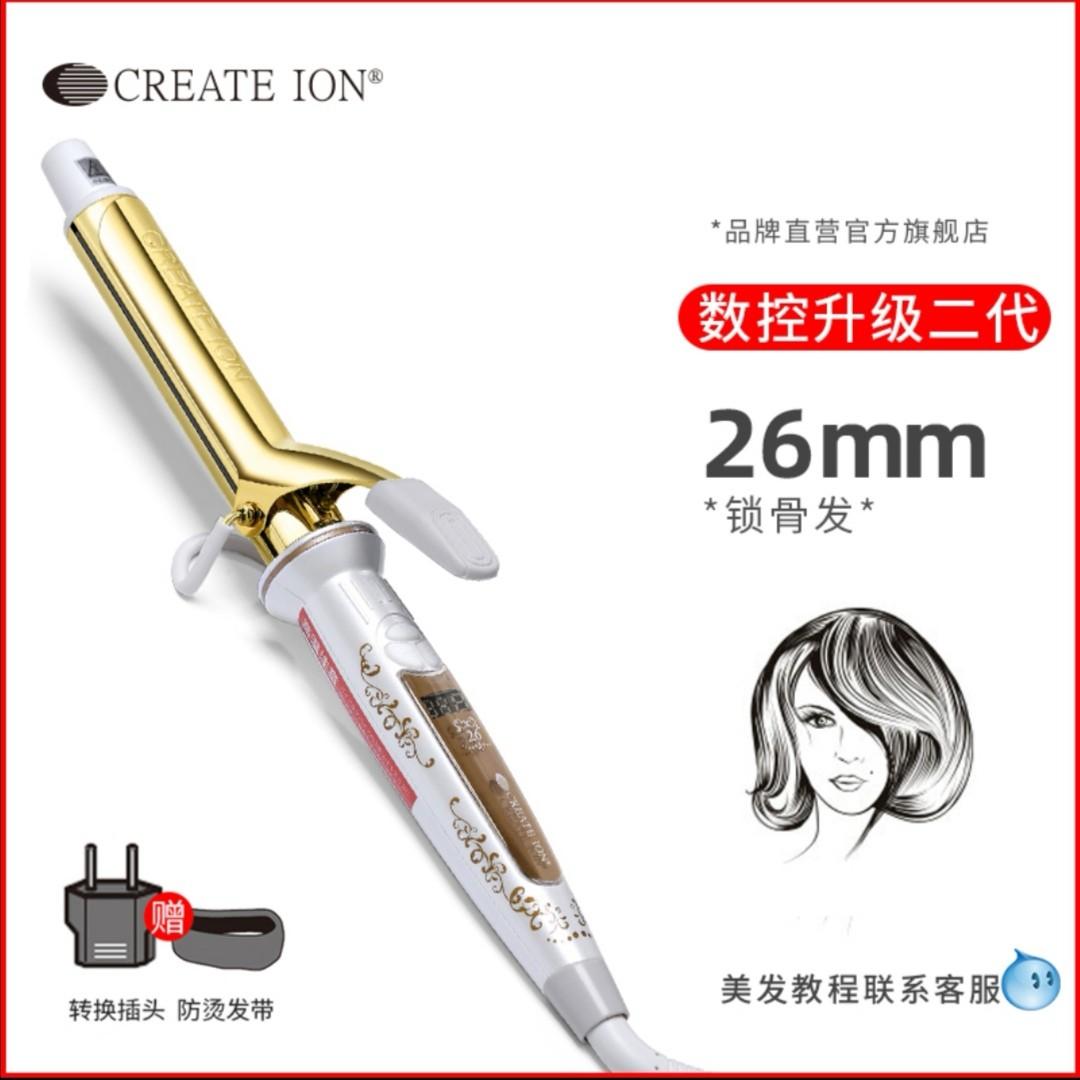 [OFFICIAL AUTHENTIC] JAPAN Create Ion Iron Grace Curl II portable 26mm curling wand, Beauty ...