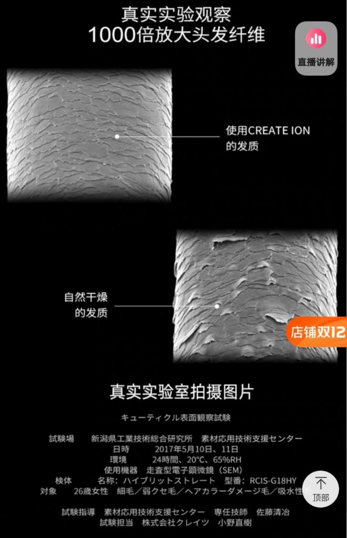 [OFFICIAL AUTHENTIC] JAPAN Create Ion Iron Grace Curl II portable 26mm ...