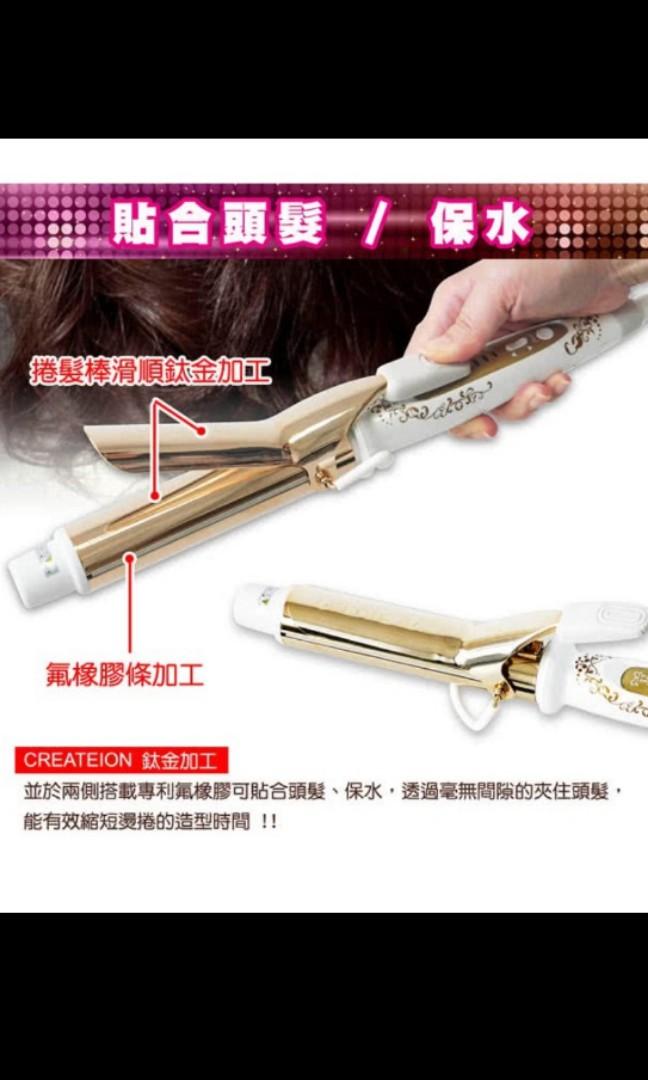 [OFFICIAL AUTHENTIC] JAPAN Create Ion Iron Grace Curl II portable 26mm ...