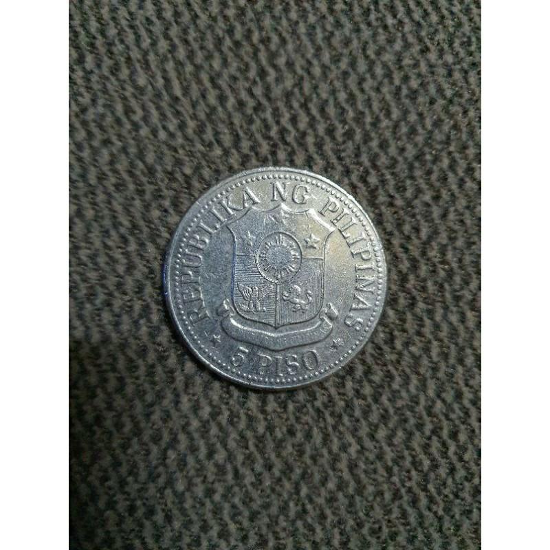 Philippine Old Coin Ferdinand Marcos 5 Piso Ang Bagong Lipunan 1975 (B1 ...