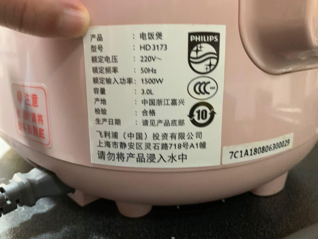 Philips rice cooker HD3173, TV & Home Appliances, Kitchen Appliances ...