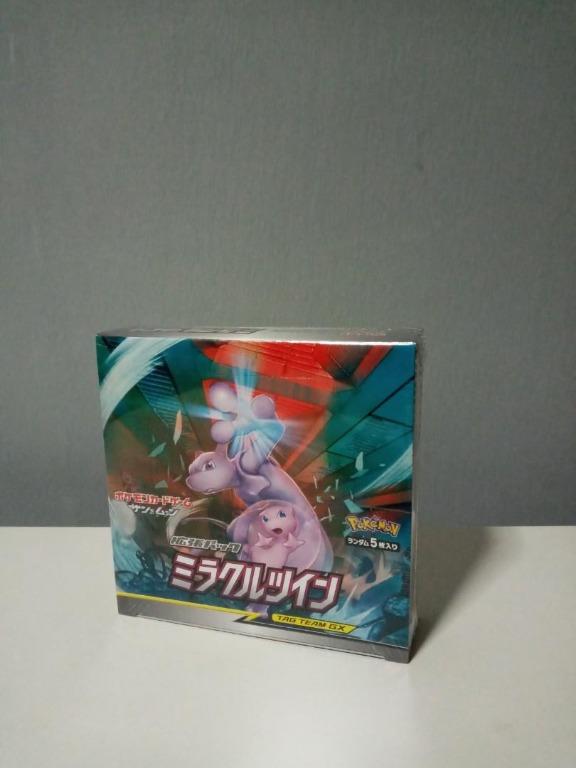 Pokemon TCG - JAPANESE Booster Boxes Sun and Moon Era, Hobbies & Toys ...