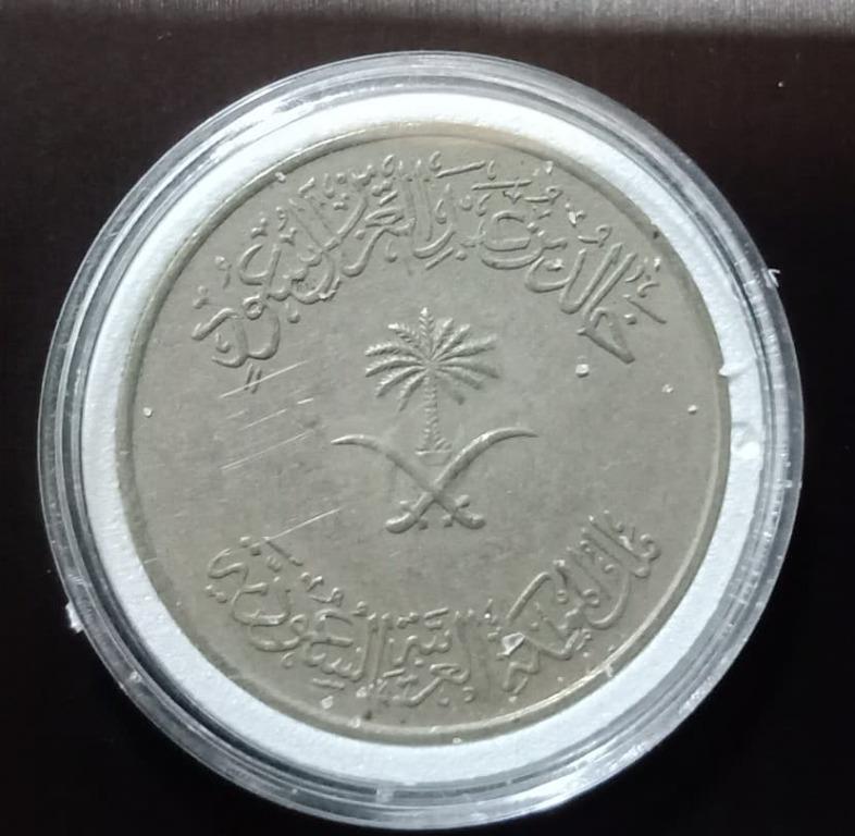 Saudi Arabia Old coins 100 halala (1Riyal)1970s, Hobbies & Toys ...