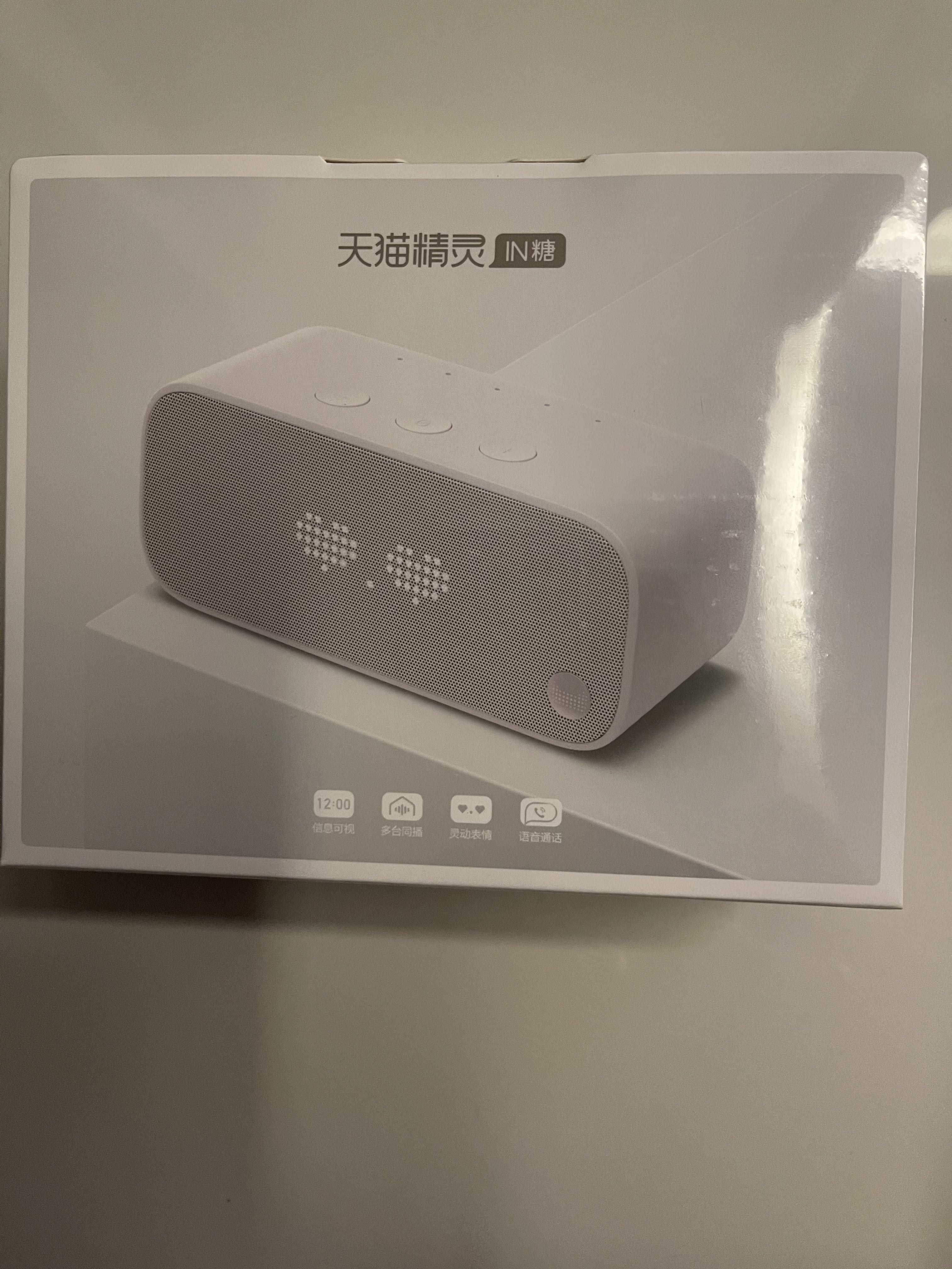 TMALL Genie IN, TV & Home Appliances, TV & Entertainment, Entertainment ...