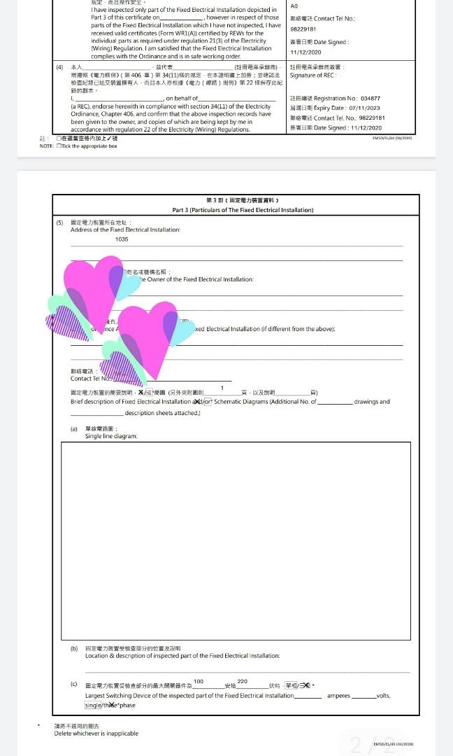 WR1 證明書, 家庭電器, 空氣清新機及抽濕機 - Carousell
