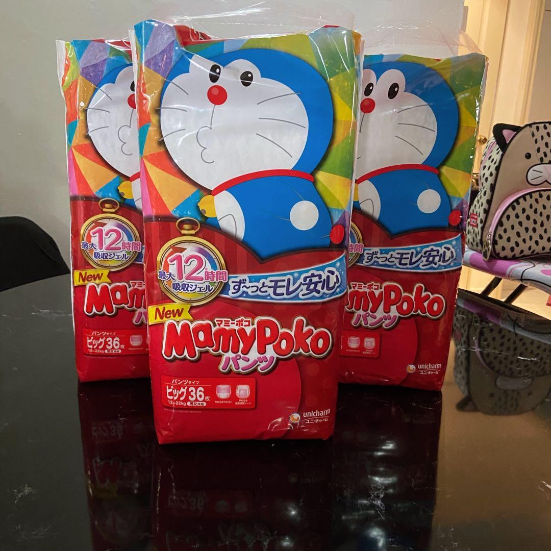 3 packs of XL Mamypoko Doraemon Pants (Japan), Babies & Kids, Bathing ...