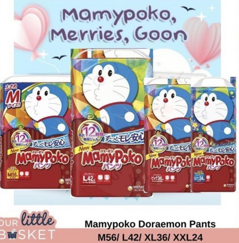 3 packs of XL Mamypoko Doraemon Pants (Japan), Babies & Kids, Bathing ...