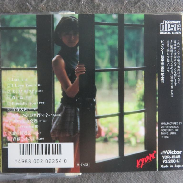 小泉今日子 kyoko koizumi - Liar 精選 CD (86年 Victor 日本版; 無 iFPi, 3200yen) 汪明荃 - Pink Lady, 興趣及遊戲, 收藏品及 ...