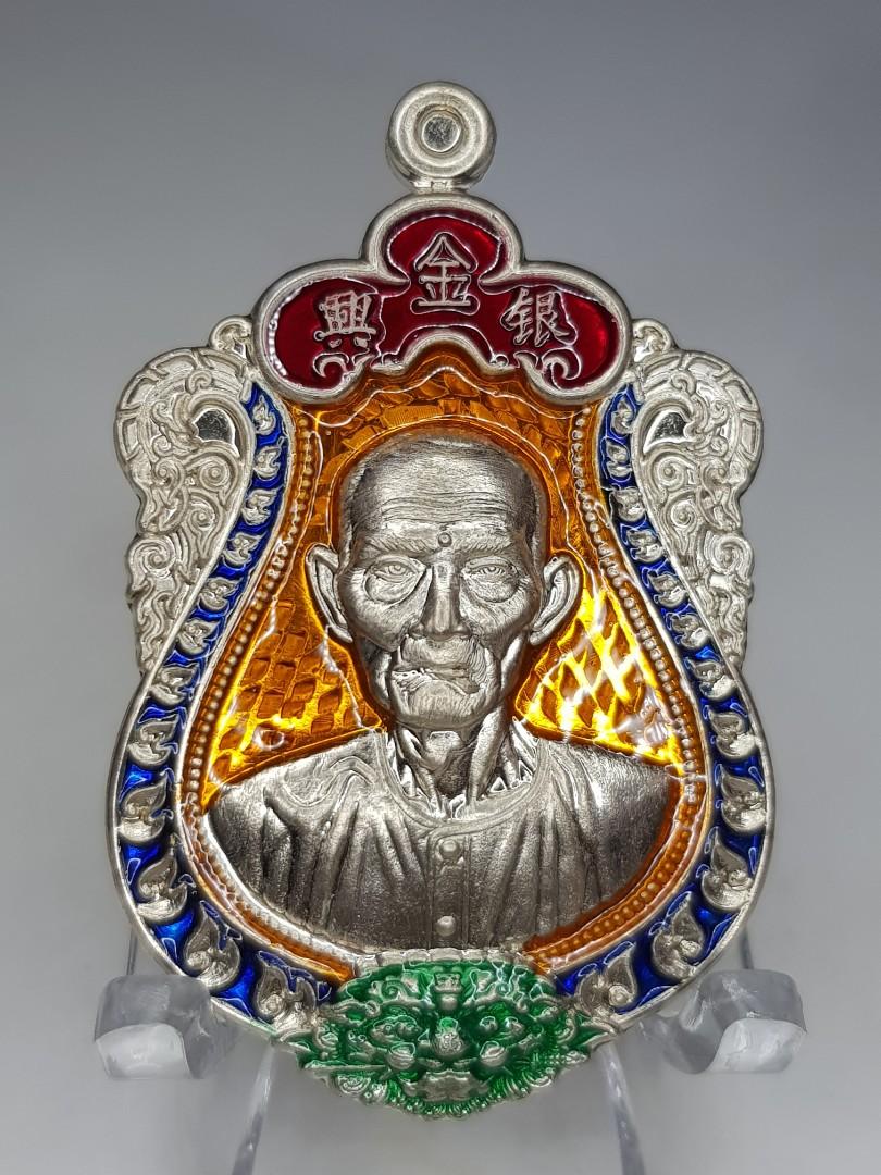 Ah Pek Rong Si Rian Amulet, Hobbies & Toys, Religious Items on Carousell