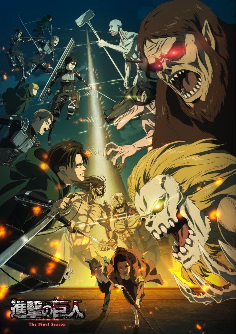 AOT posters A4 (part 1), Hobbies & Toys, Memorabilia & Collectibles ...