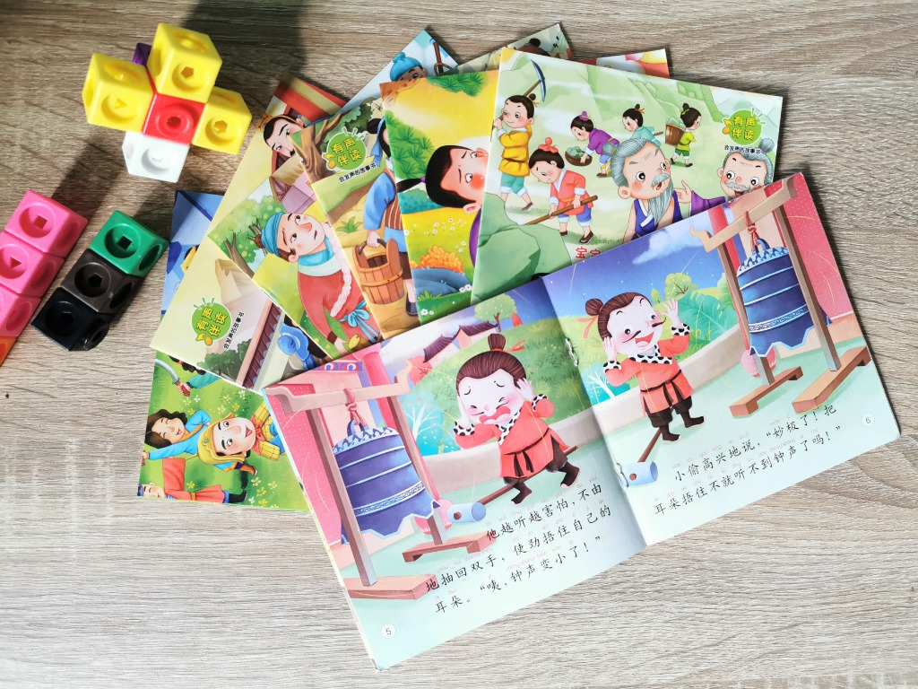 Children Chinese storybooks with Hanyu Pinyin and Audio [5 books per ...