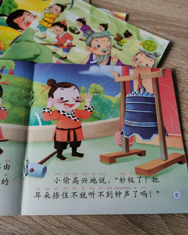 Children Chinese storybooks with Hanyu Pinyin and Audio [5 books per ...
