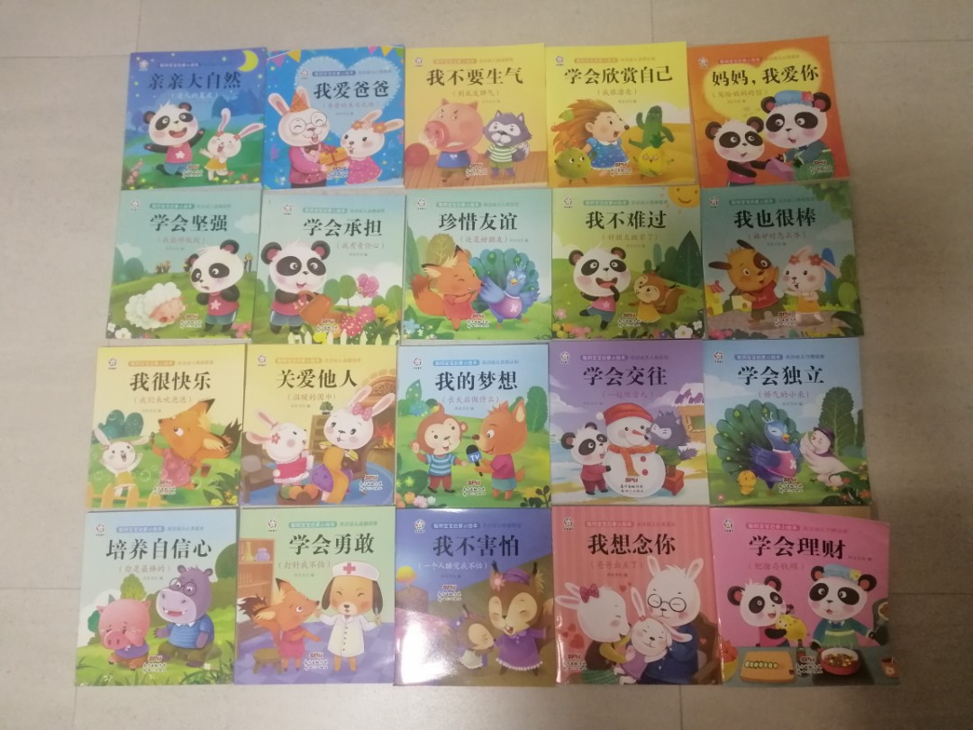 Chinese Easy Reader, Hobbies & Toys, Books & Magazines, Assessment ... Chinese Easy Reader, Hobbies & Toys, Books & Magazines, Assessment ...