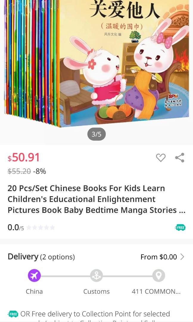 Chinese Easy Reader, Hobbies & Toys, Books & Magazines, Assessment ... Chinese Easy Reader, Hobbies & Toys, Books & Magazines, Assessment ...