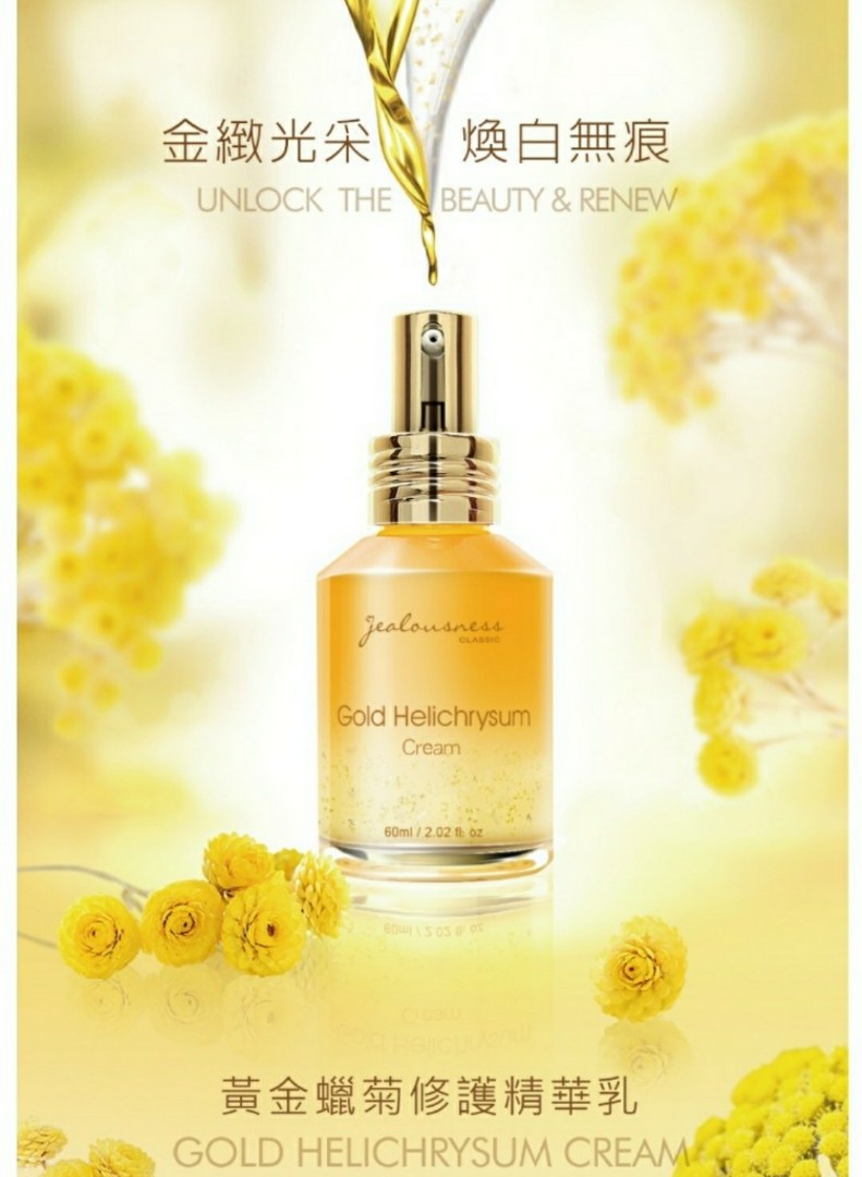 Gold Helichrysum cream, Beauty & Personal Care, Face, Face Care on ...