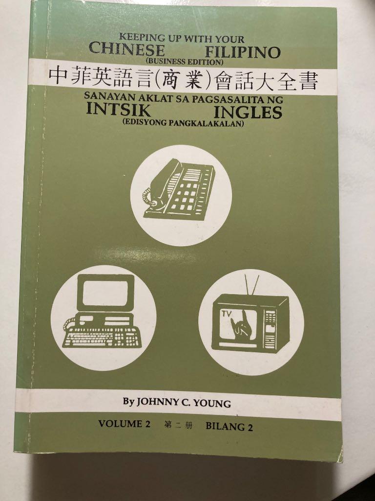 Hokkien book: Keeping up with Your Chinese - Filipino, Volume 2, by ...