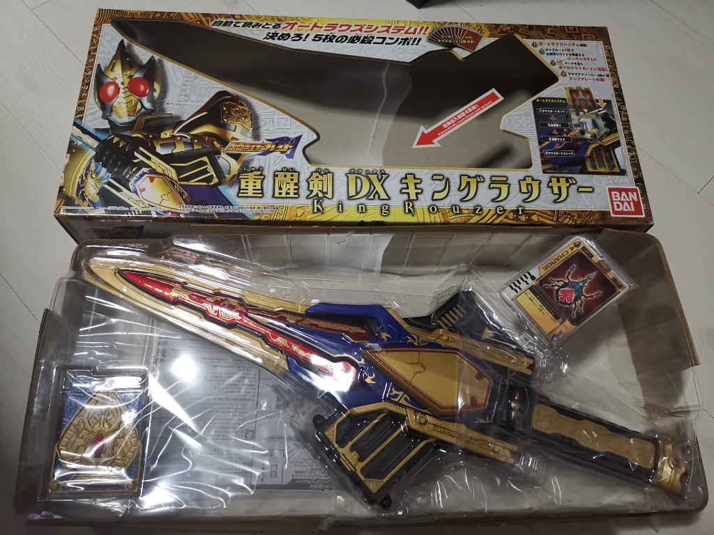 Kamen rider Blade King rouzer, Hobbies & Toys, Toys & Games on Carousell