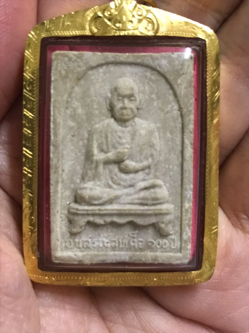 Lp Pae 2515 Phra Somdej Putthajarn Toh, Vintage & Collectibles ...