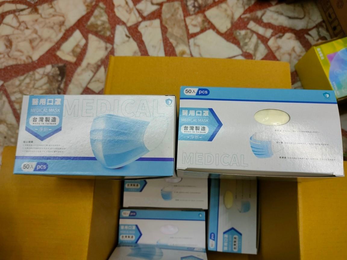 Surgical Coloured Masks Made In Taiwan!!, Health & Beauty, Face & Skin ...