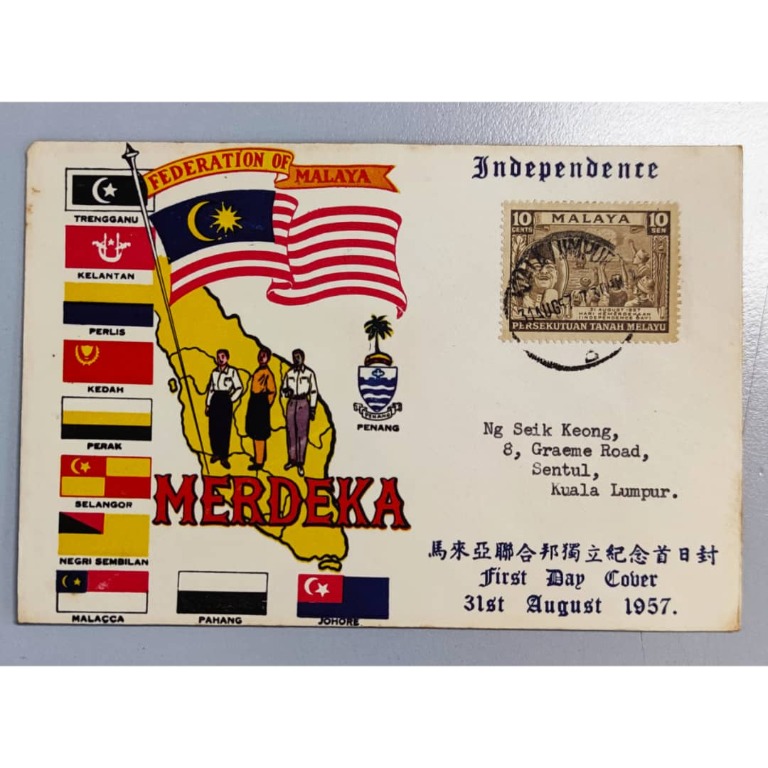 Malaysia 1957 Merdeka FDC, Hobbies & Toys, Collectibles & Memorabilia ...