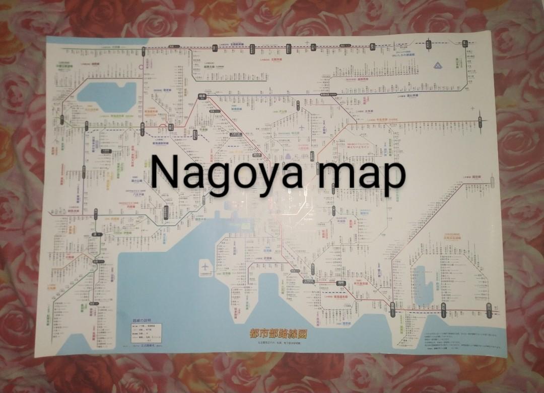 For Map Collectors: Official and Original Japan Railways (JR Lines ...