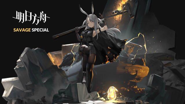 Savage cosplay!, Women's Fashion, New Undergarments & Loungewear on ...