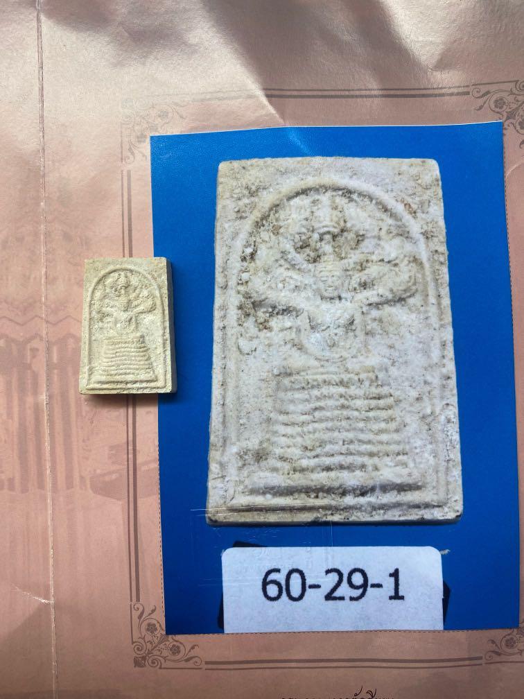 Thai amulet LP kampan 水龙王 wat tadmahachai BE2542 SMK competition 1st ...