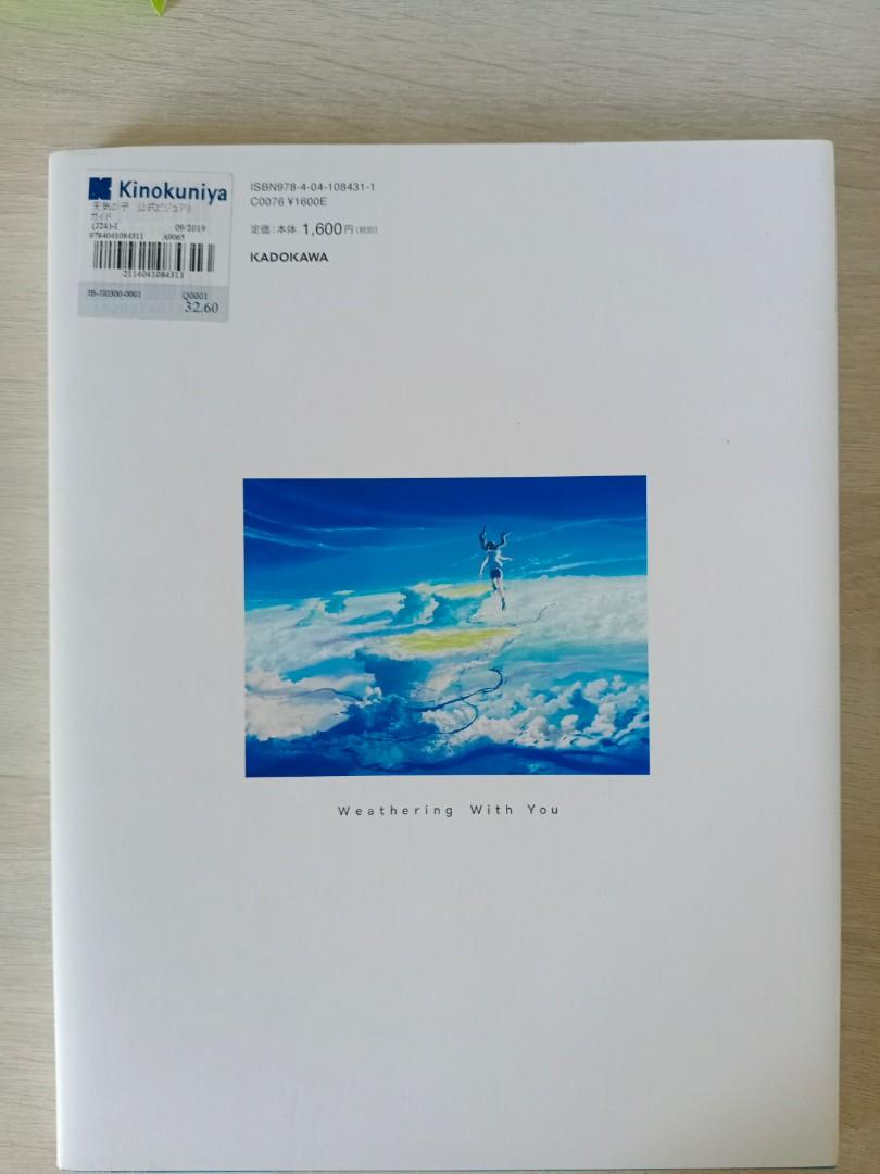 weathering with you book, Hobbies & Toys, Books & Magazines, Fiction ...