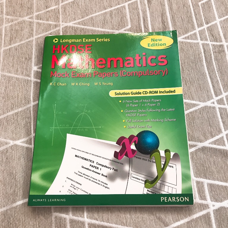 中學文憑考試數學科練習 HKDSE Mathematics Mock Exam Exam Papers (Compulsory ...