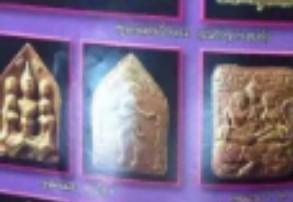 AC Monak Phra Khun Paen BE2544 Thai Amulet, Hobbies & Toys, Memorabilia ...