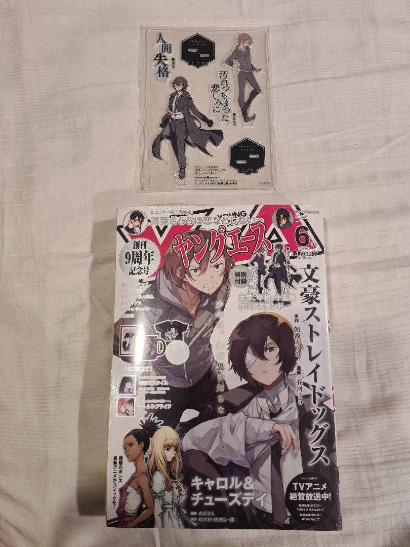 Bungou Bungo Stray Dogs BSD Young Ace YA Magazine + Dazai & Chuuya ...