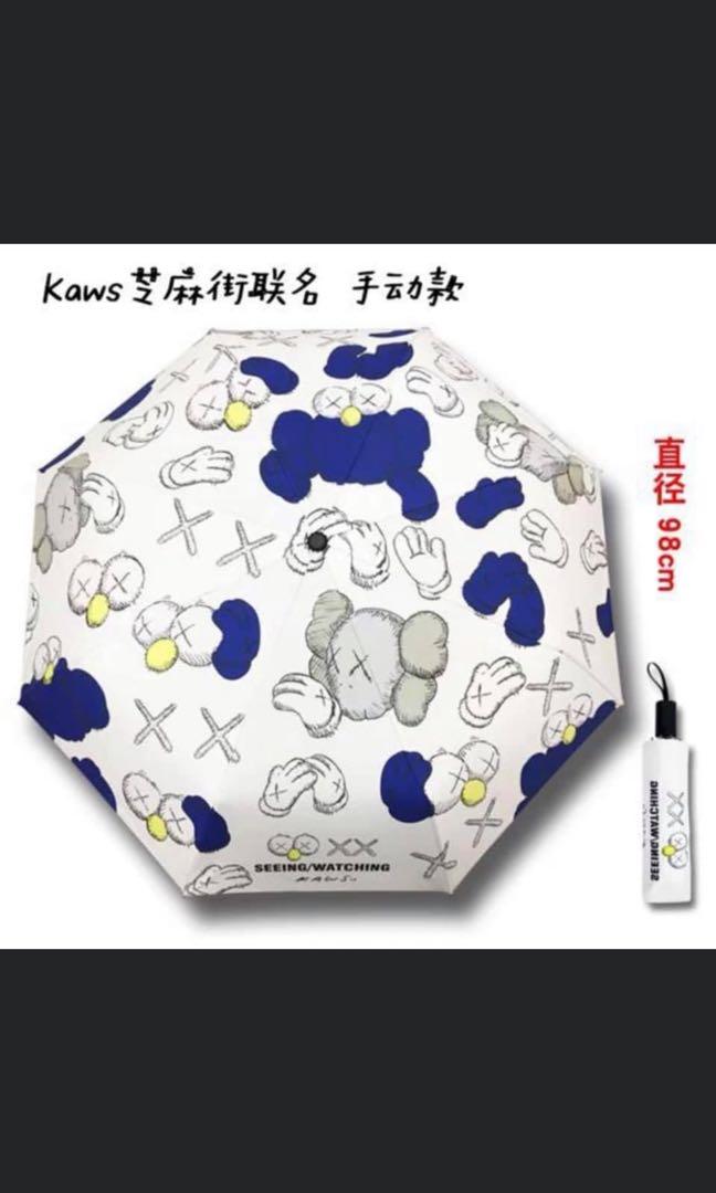 KAWS umbrella, Everything Else on Carousell