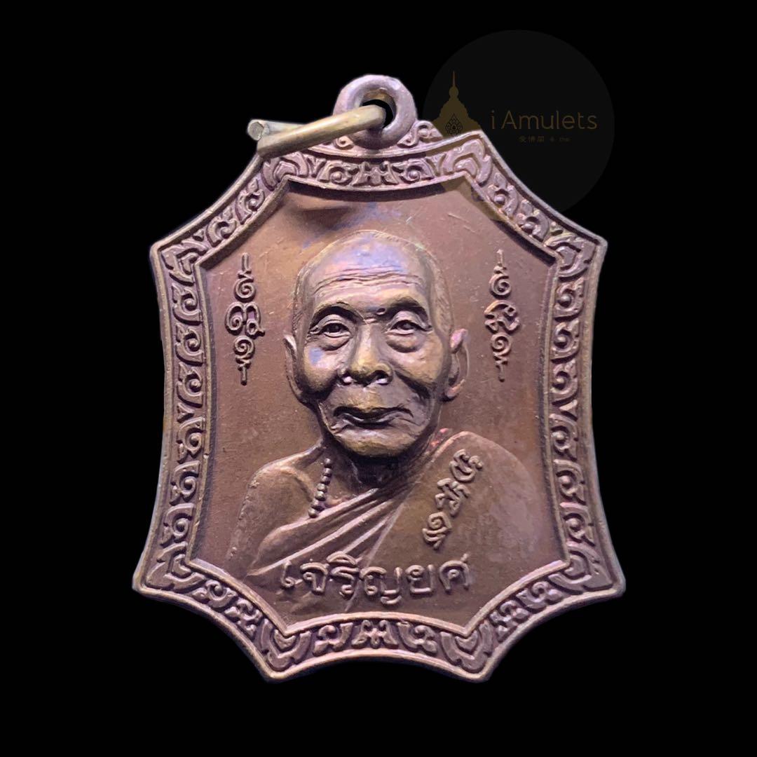 LP Pian Rian Roon Charoenyot, Hobbies & Toys, Memorabilia ...