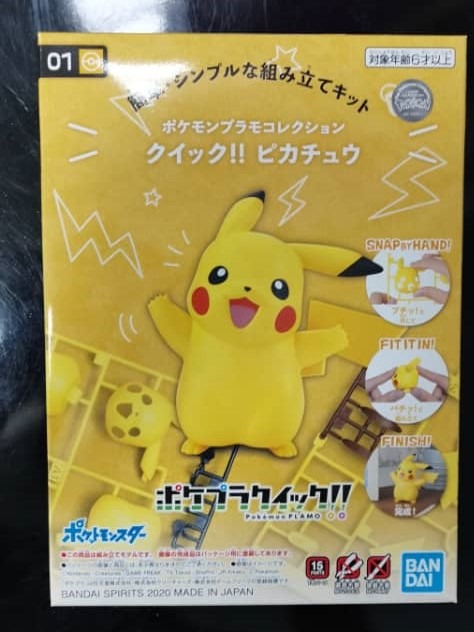 PIKACHU POKEMON PLASTIC MODEL COLLECTION QUICK 01 BANDAI, Hobbies ...