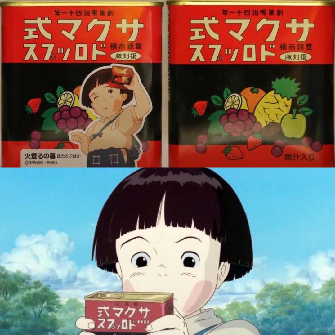 studio ghibli candy, Hobbies & Toys, Memorabilia & Collectibles, J-Pop ...