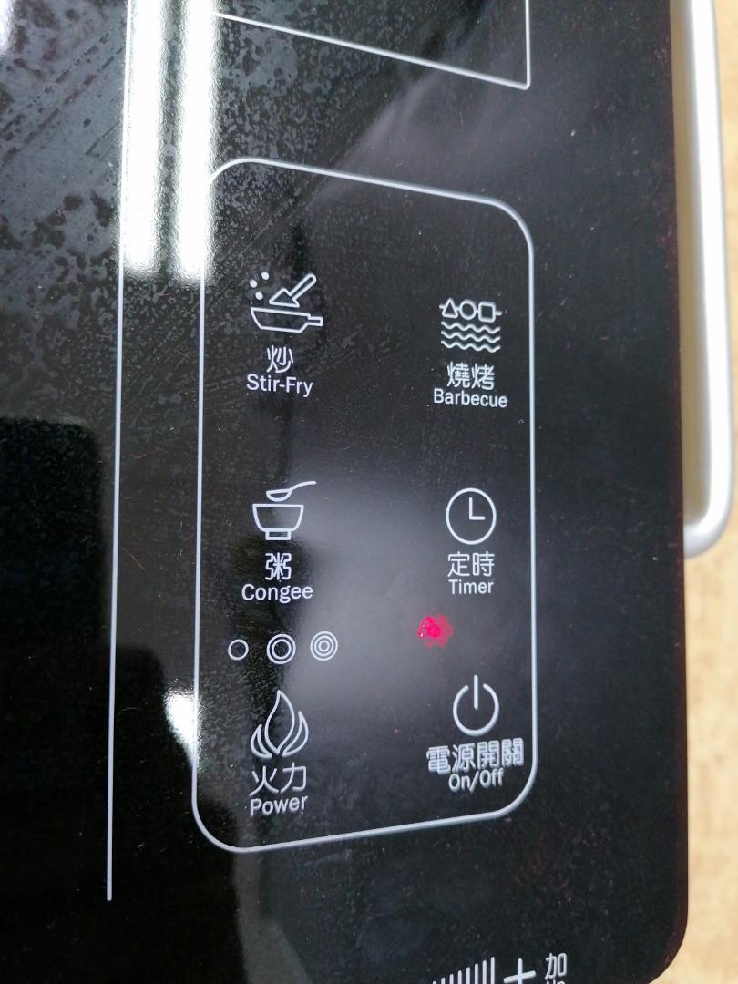 德國寶電陶爐 German Pool Ceremic Cooker, 家庭電器, 廚房電器, 鍋具 - Carousell