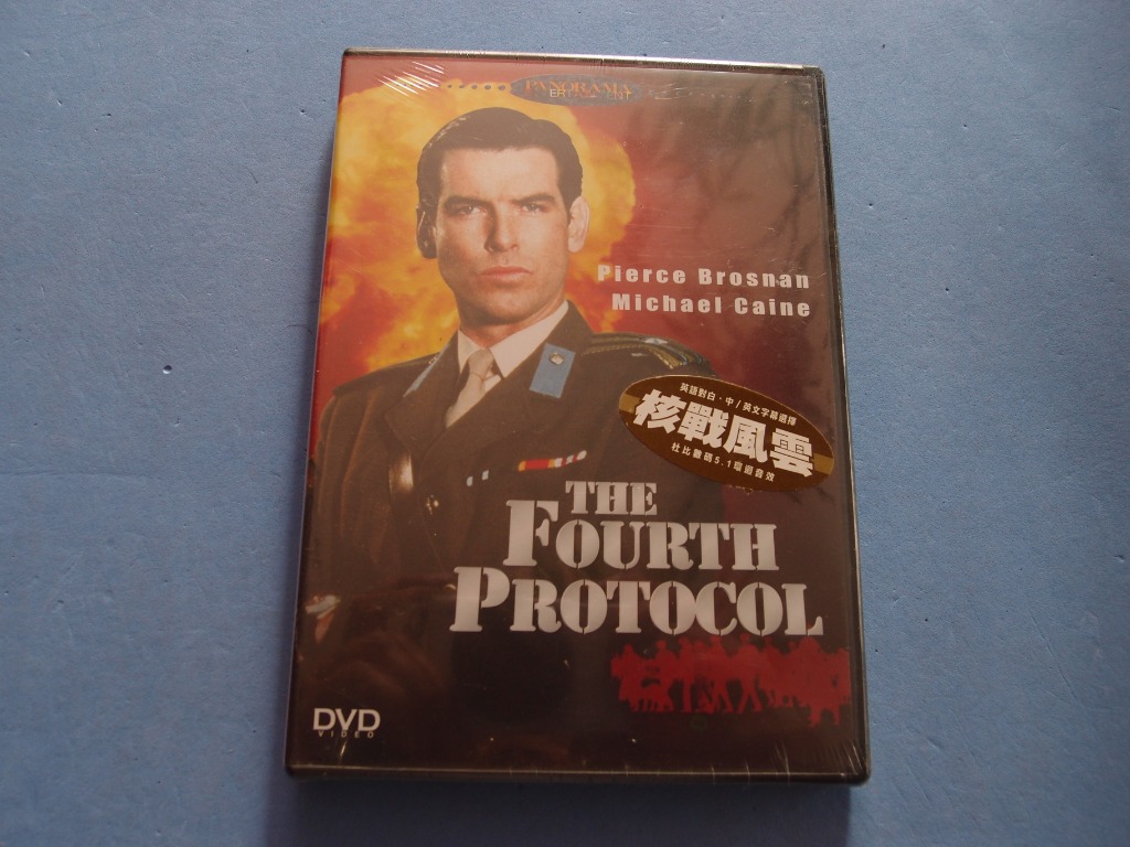 西片 The Fourth Protocol 核戰風雲 DVD ( 全新未拆 ), 興趣及遊戲, 音樂、樂器 & 配件, 音樂與媒體 - CD ...
